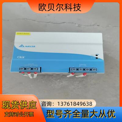 台达电源，型号DRP048V480W1BN，成色充新，功能正