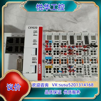 原装倍福控制器  CⅩ9020／EL6070／EL1088／EL议