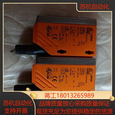易福门o5p200全新裸机320