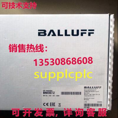 原装供应感应致动器轮毂 BNI007Z 点 Balluff BNIIOL-302-002-K00