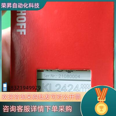现货KL2424全新原装倍福模块