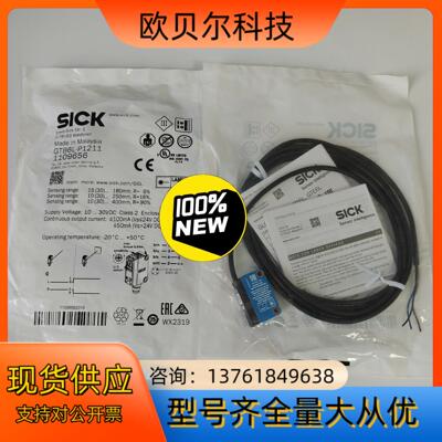 正品现货1109656德国西克SICK传感器GTB6L-P1