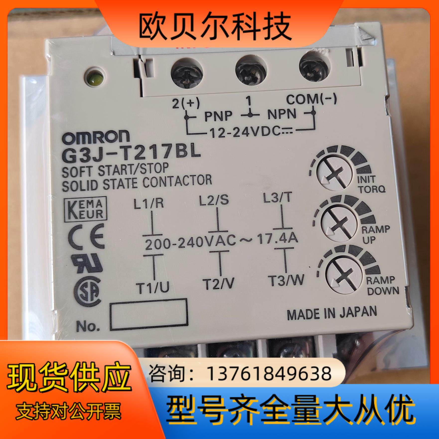 原装固态继电器G3J-T217BL 12-24VD_虎窝淘