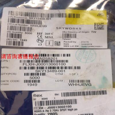 【环球】SKY13489-001只有2800个卖1000元