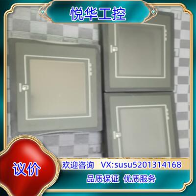 威纶触摸屏MT506TV3台图片实拍成色议价