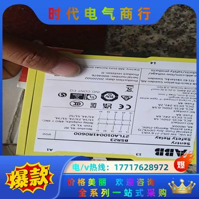 2TLA010041R0600   全新，AB议价