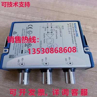 原装供应9232 BNC NI BNC 784397-01 接口 /