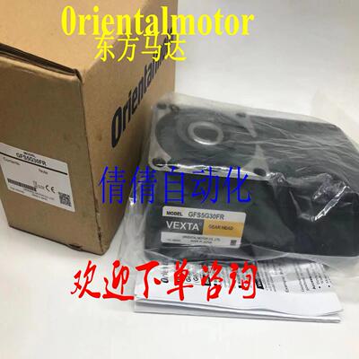 东方减速机GFS6G20FRGFS6G100FRGFS6G15FRGFS6G50FRGFS6G10FR议价