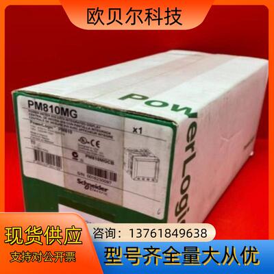 电流表PM810MG，全新原装正品