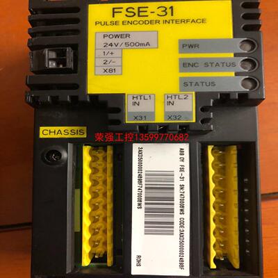 【荣强工控】ABB OY FSR-3，二手拆机，成色如图，实物拍摄，议价