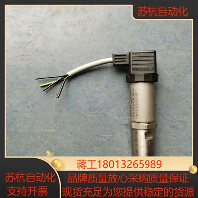 JUMO压力传感器dtRANS p30 404366/000