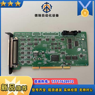 GRAPHIN IPM-8531D工业设备运动控制卡成色如图议价