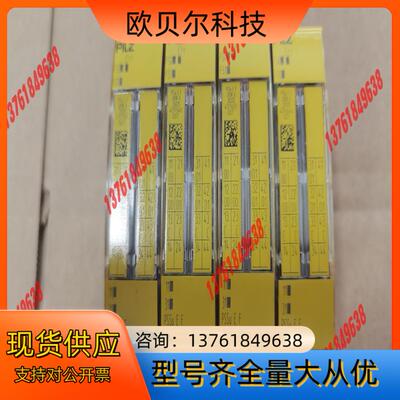 PILZ皮尔兹2D0R8 312225 437351007正