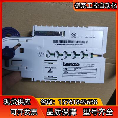 (全新)Lenze 9400通讯模块E94AYFLF