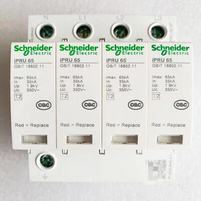 iPRU 65 4P 65KA 电涌保护器