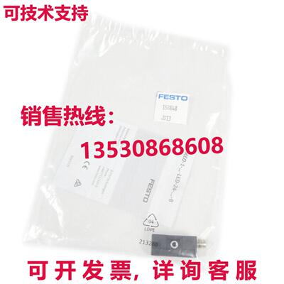 原装供应FESTO  SMEO-1-S-LED-24B 150848 接近传感器