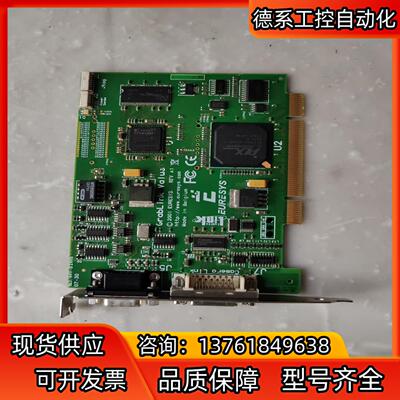 EURESYS GRABLINK VALUS 2001 EU