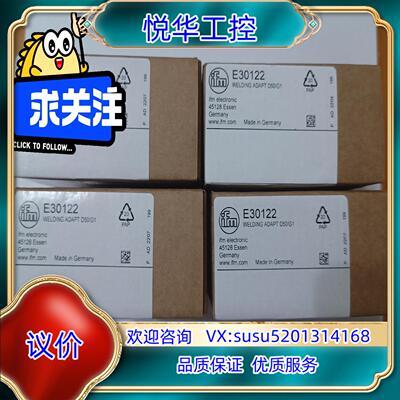 德国IFM/易福门过程传感器的焊接适配器E30122议价