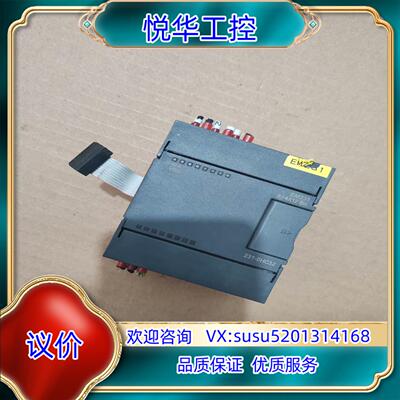 合信CTS7 231-0HC32 现货件 拍摄 成议价