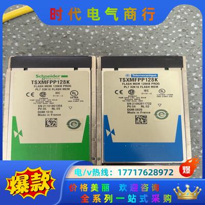 TSXMFPP128K。功能正常，成色如图，的老议价