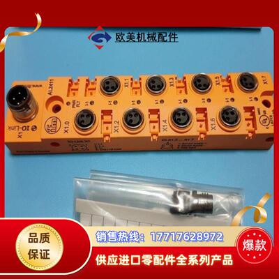 全新原装ifm易福门AL2411模块IO-Link modu议价