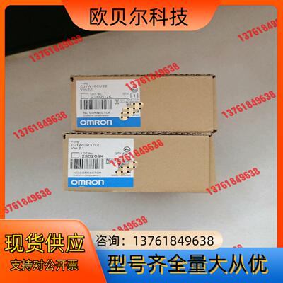 CJ1W-SCU22，