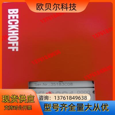 KL3021  EL3068 EPI2338-0001 全新