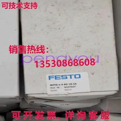 MPYD-5-4-RD-3B-SA 4327027库存现货
