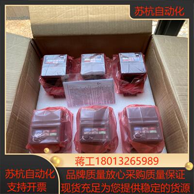 台达 VFD007EL21W 原装正品 全新2024年