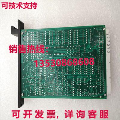 供应原装美卓维美德AIU 8 A413125模块