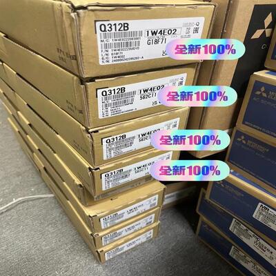 Q312B 全新原装，