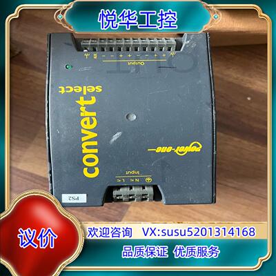converter件 SELECT120 LWR 160议价