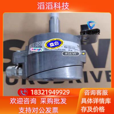 现货sew编码器Es1C  OG72  DN  1024Cl