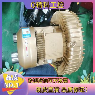 现货GOORUi漩涡气泵GHBH 70D5 36  1R8  -