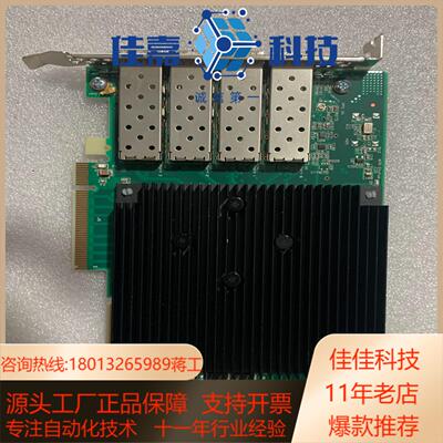 Solarflare SF432-9024-R1.1 网卡0