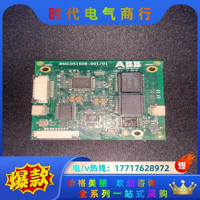 ABB 机器人配件 3HAC051602-001议价