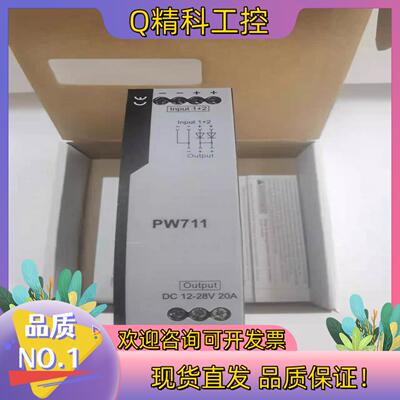 现货浙大中控电源模块PW733PW732PW722PW71
