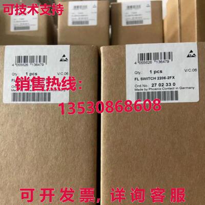 供应原装Phoenix Contact FL SWITCH 2206-2FX 2702330 模块