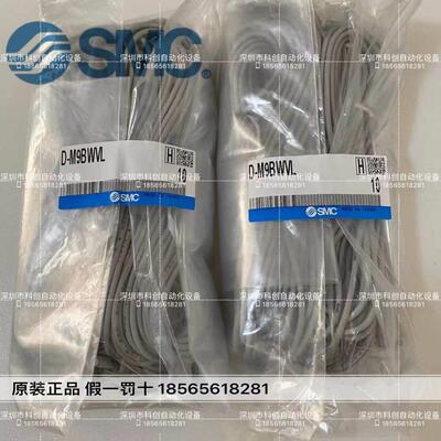 磁性开关D-M9BWV D-M9BWVL D-M9BWVZ D-M9NWVZ 议价