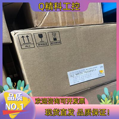 现货全新原装2KW伺服驱动器MEDLT83SF011