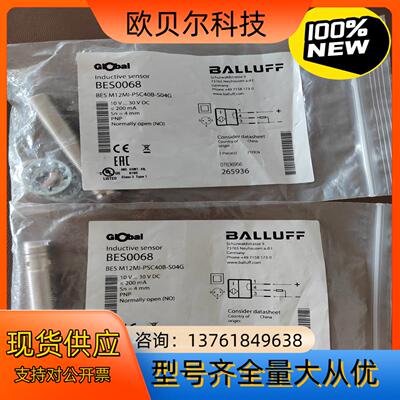 全新原装BES0068 BES M12MI-PSC40B-S
