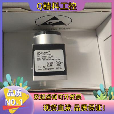 现货巴斯勒aca1440-73gc工业相机多台