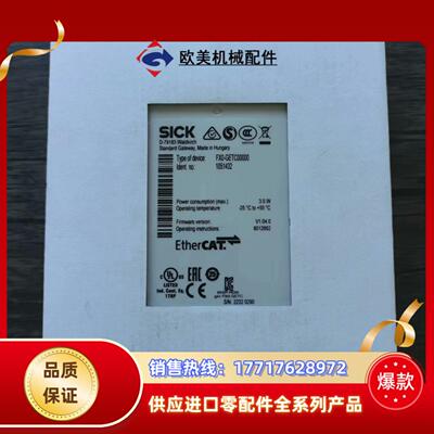 全新原装封 SICK西克 FX0-GETC00000 安议价