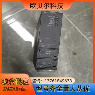 三菱Q04UDHCPU实物照片，功能正常使用，有需要的老板欢