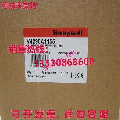 原装供应HYWELL V4295A1155 电磁阀气阀