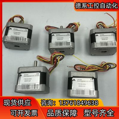 Jenaer 17S19-0230-00000-AA 17H