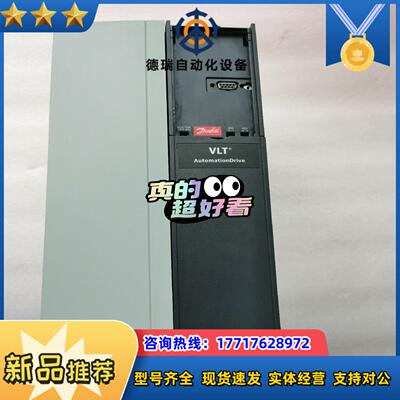 丹佛斯FC-301P15KT4E20H变频器15kw议价