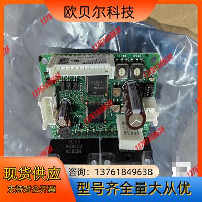 全新东方五相步进电机驱动器CRD5107P