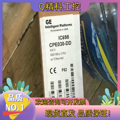 现货IC698CPE030 GE