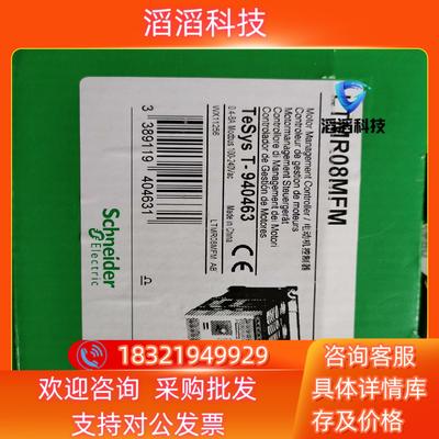 现货LTMR08MFM全新原装项目